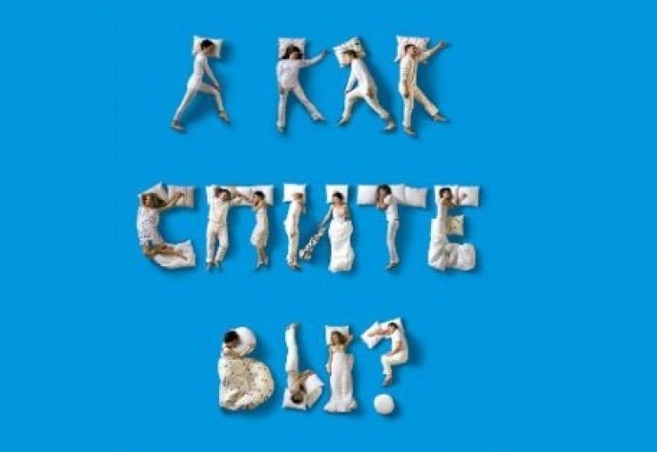 What our poses will tell in a dream - Estet-Portal